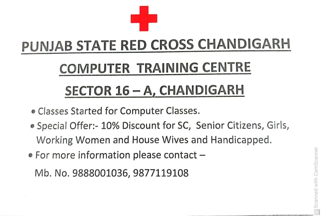 Computer Courses | Punjab Redcross Chandigarh
